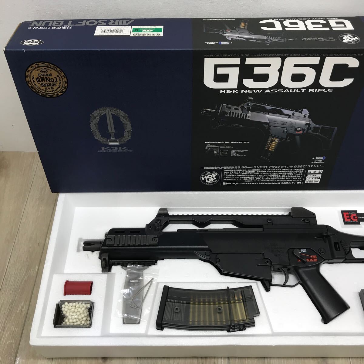 【目立った傷や汚れなし】122 D 1円〜 電動ガン 東京マルイ G36C HK H&K スタンダードタイプ 中古 美品【同梱不可】【18歳以上のみ対象】の落札情報詳細 - Yahoo ...
