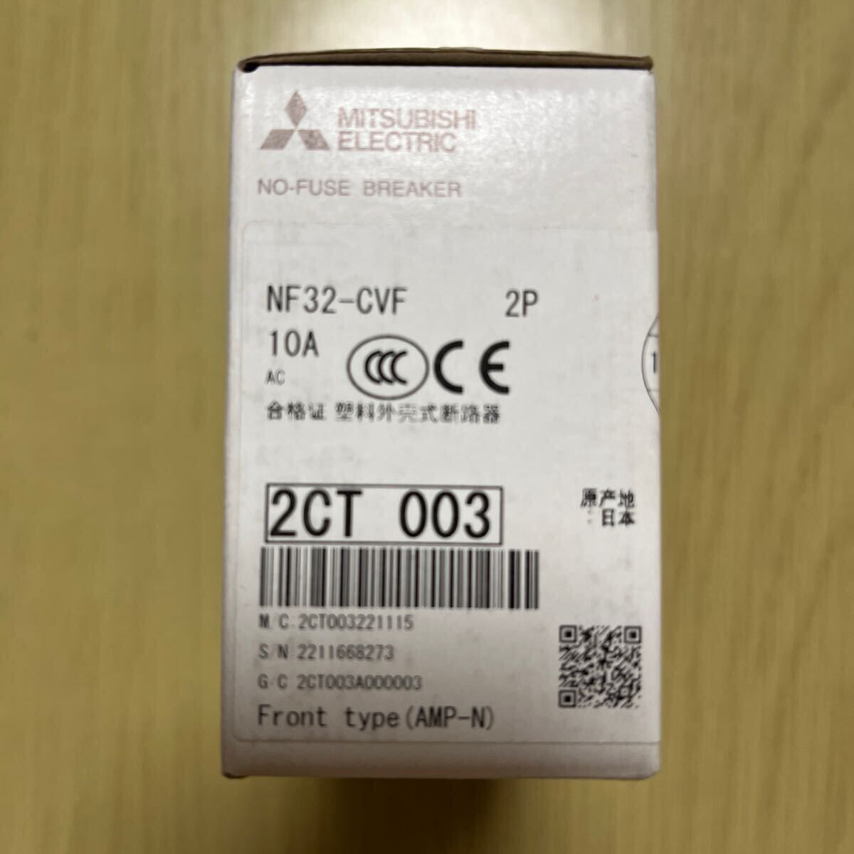 【未使用】【新品】 三菱電機 NF32-CVF 2P 10A ノーヒューズ遮断器の落札情報詳細 - Yahoo!オークション落札価格検索 オークフリー
