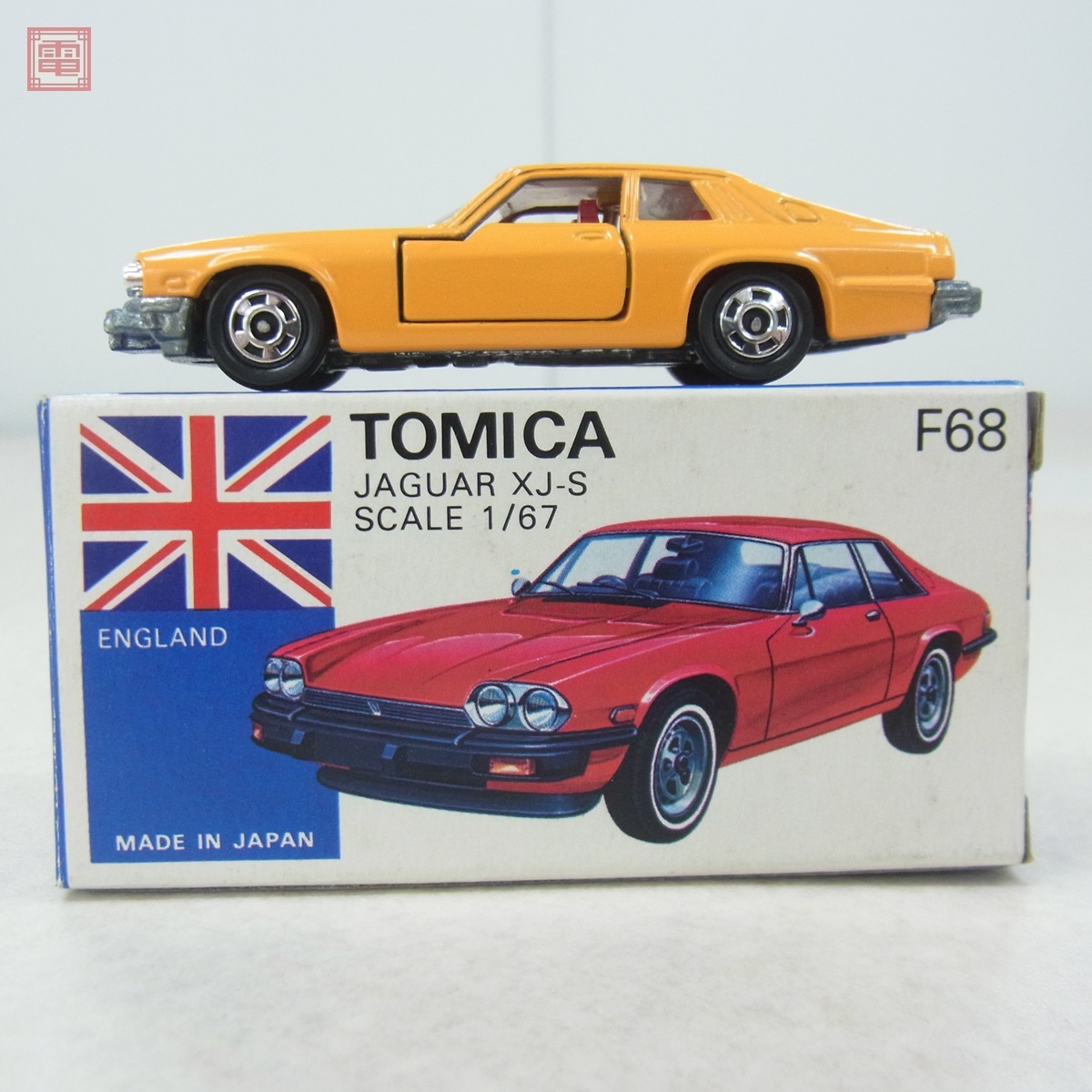 【やや傷や汚れあり】トミカ 日本製 輸出仕様 No.F68 ジャガー XJ-S イエロー 外国車シリーズ イギリス車 トミー TOMICA TOMY JAGUAR【10の落札情報詳細 ...