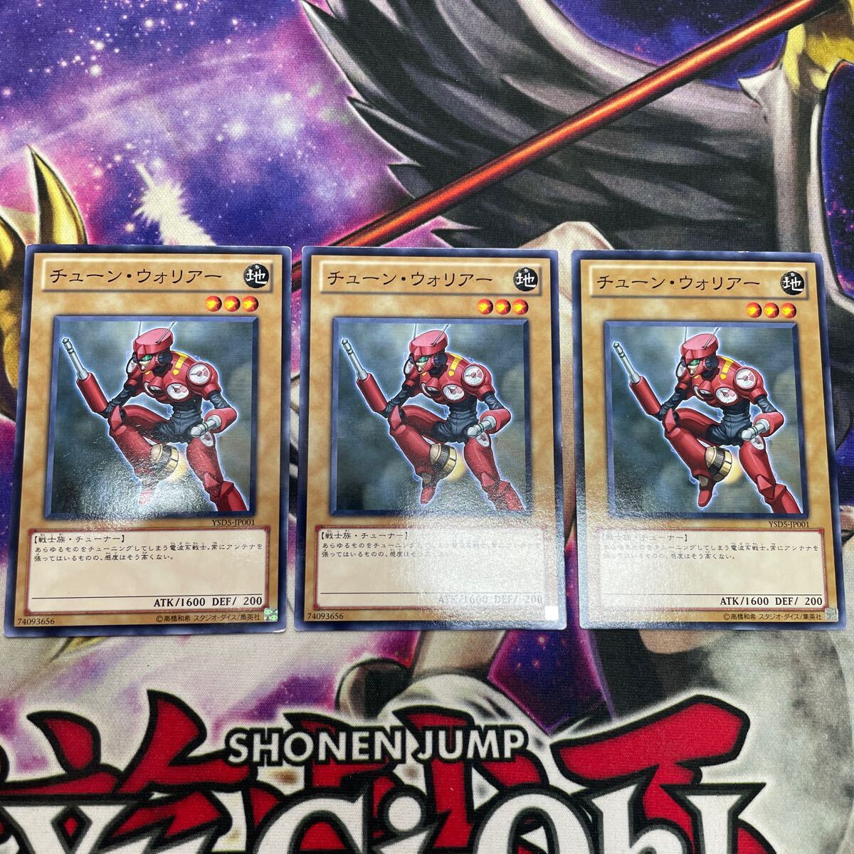 【傷や汚れあり】遊戯王 チェーン・ウォリアー YSD5-JP001 ノーマル 3枚セットの落札情報詳細 - Yahoo!オークション落札価格検索 オークフリー