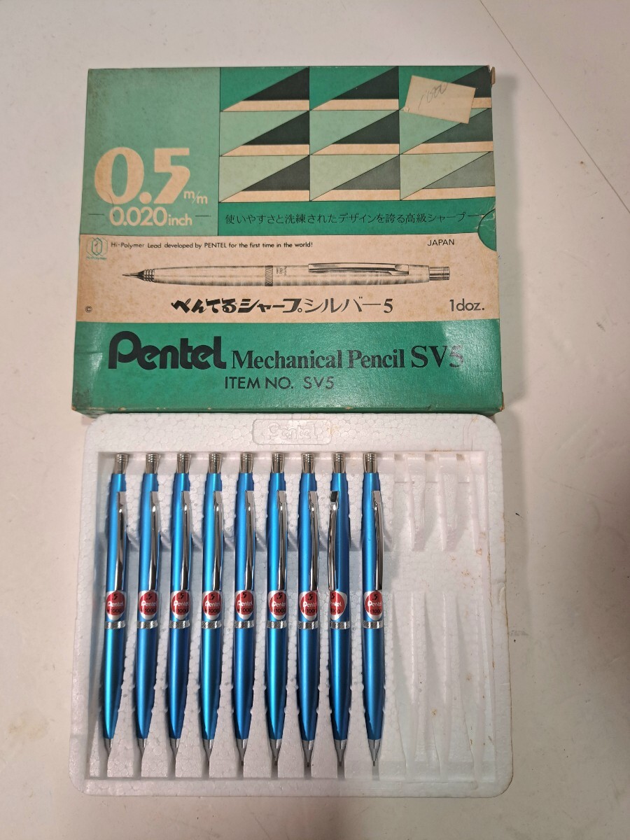 【目立った傷や汚れなし】未使用/デッドストック ぺんてるシャープシルバー5 9本/Pentel Mechanical Pencil SV5/青系の落札情報詳細 - Yahoo!オークション落札 ...