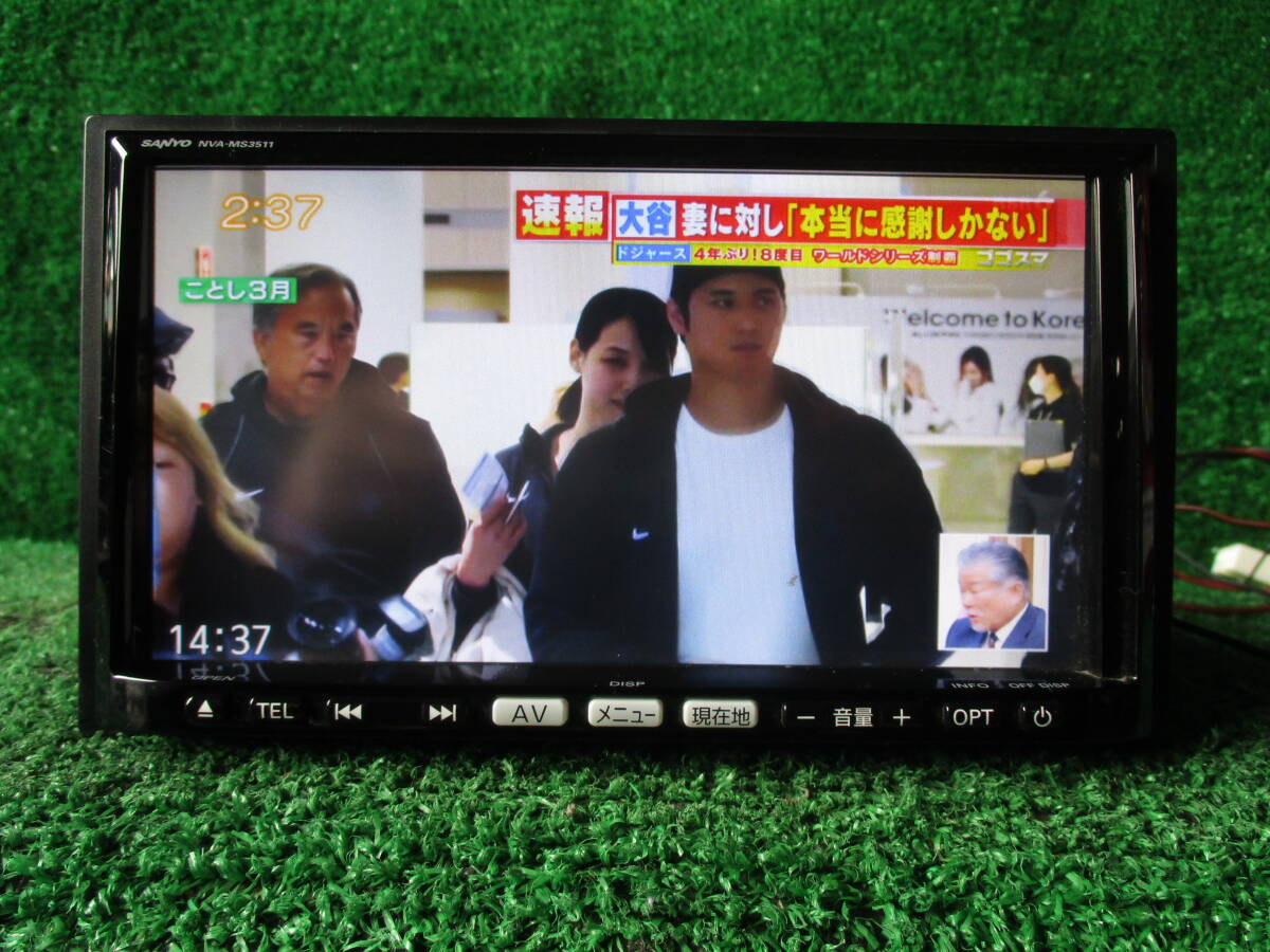 【傷や汚れあり】L104 動作確認済 SANYO 2DIN メモリーナビ NVA-MS3511AZ 地デジ/DVD/CD/CDREC/FM ...