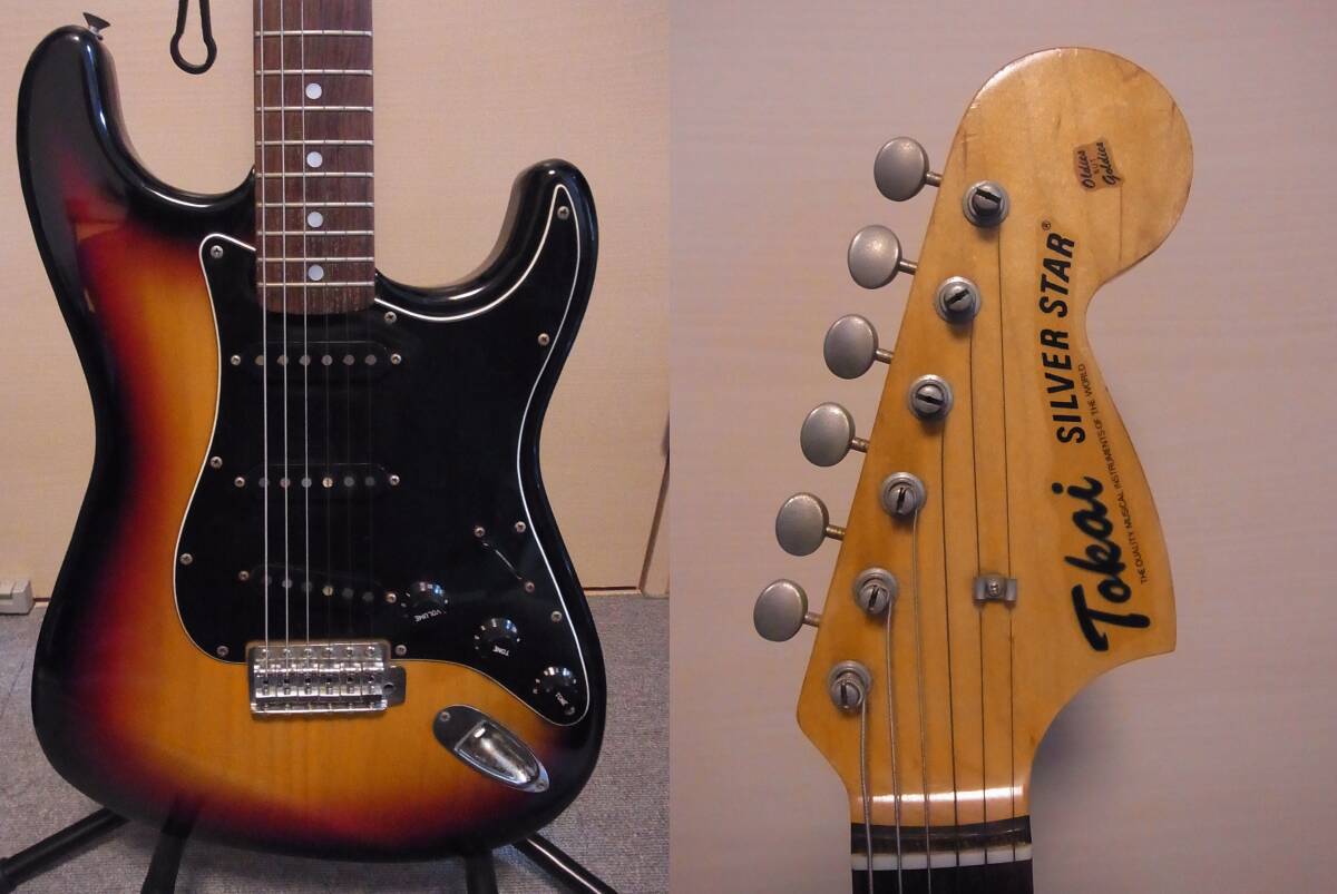 【傷や汚れあり】【レア】Tokai Silver Star Stratocaster model トーカイ シルバースター エレキギターの落札情報詳細 - Yahoo!オークション落札価格検索 ...