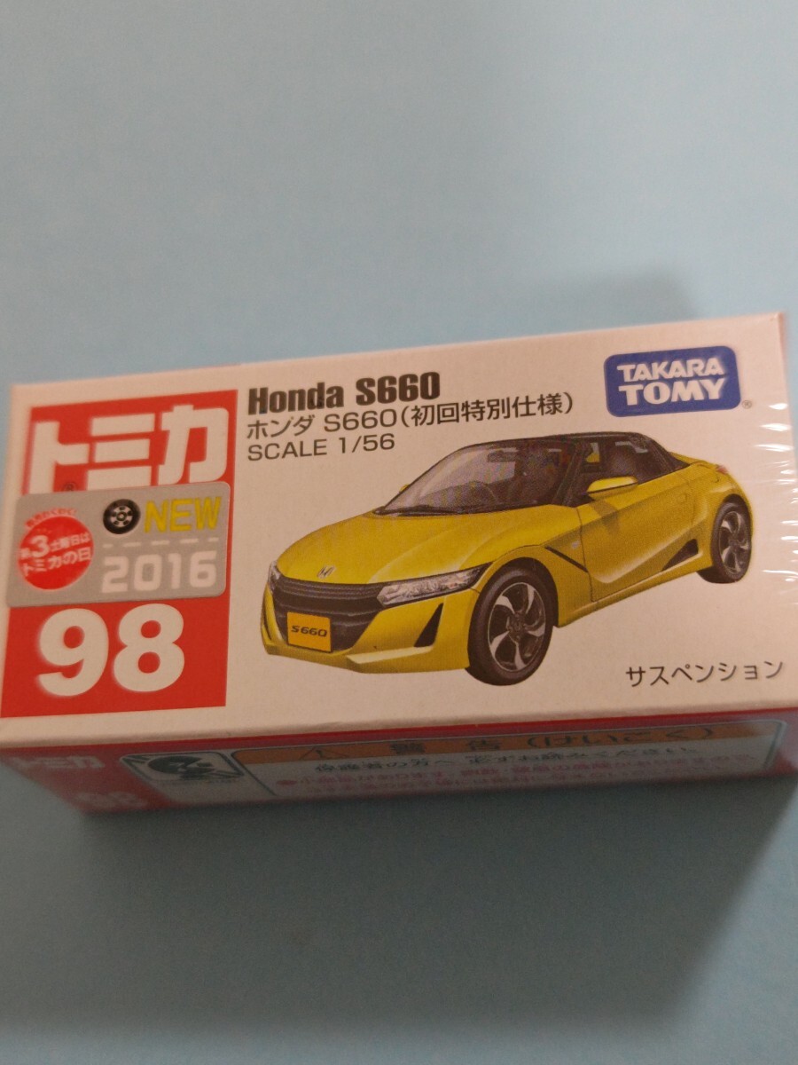 【やや傷や汚れあり】トミカ ホンダS660 初回特別仕様の落札情報詳細 - Yahoo!オークション落札価格検索 オークフリー