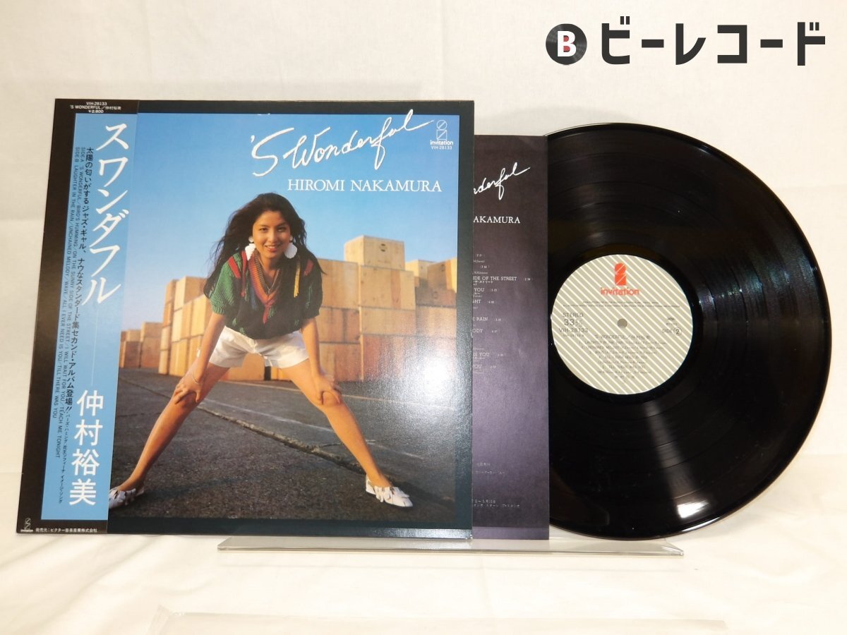 【傷や汚れあり】仲村裕美/スワンダフル/INVITATION VIH28133 LPの落札情報詳細 - Yahoo!オークション落札価格検索 オークフリー