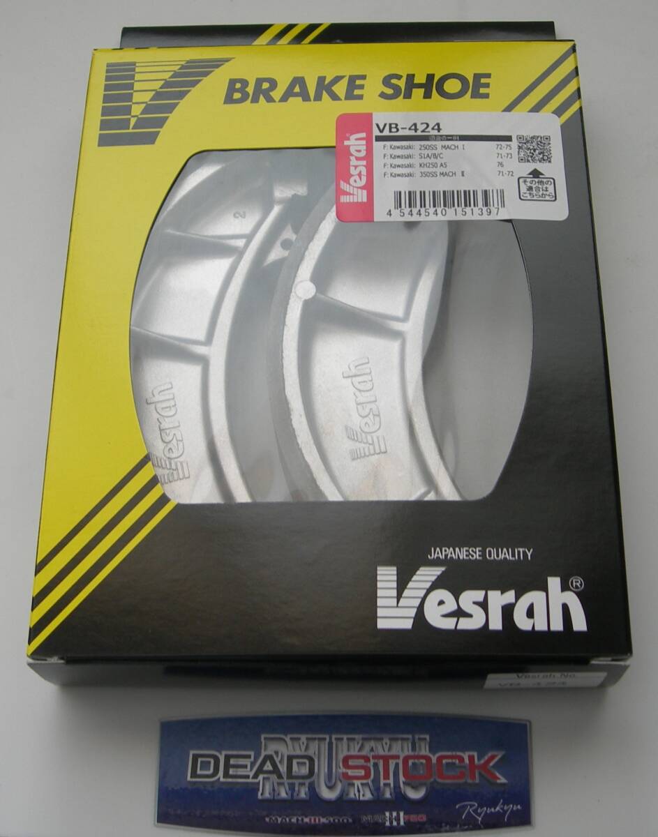 【未使用】★☆350 SS 250 マッハ S2 S1★ベスラ VESRAH フロント ブレーキ シューSet★日本製 VB424 KH250 B5☆★カワサキ KAWASAKIの落札情報詳細 ...