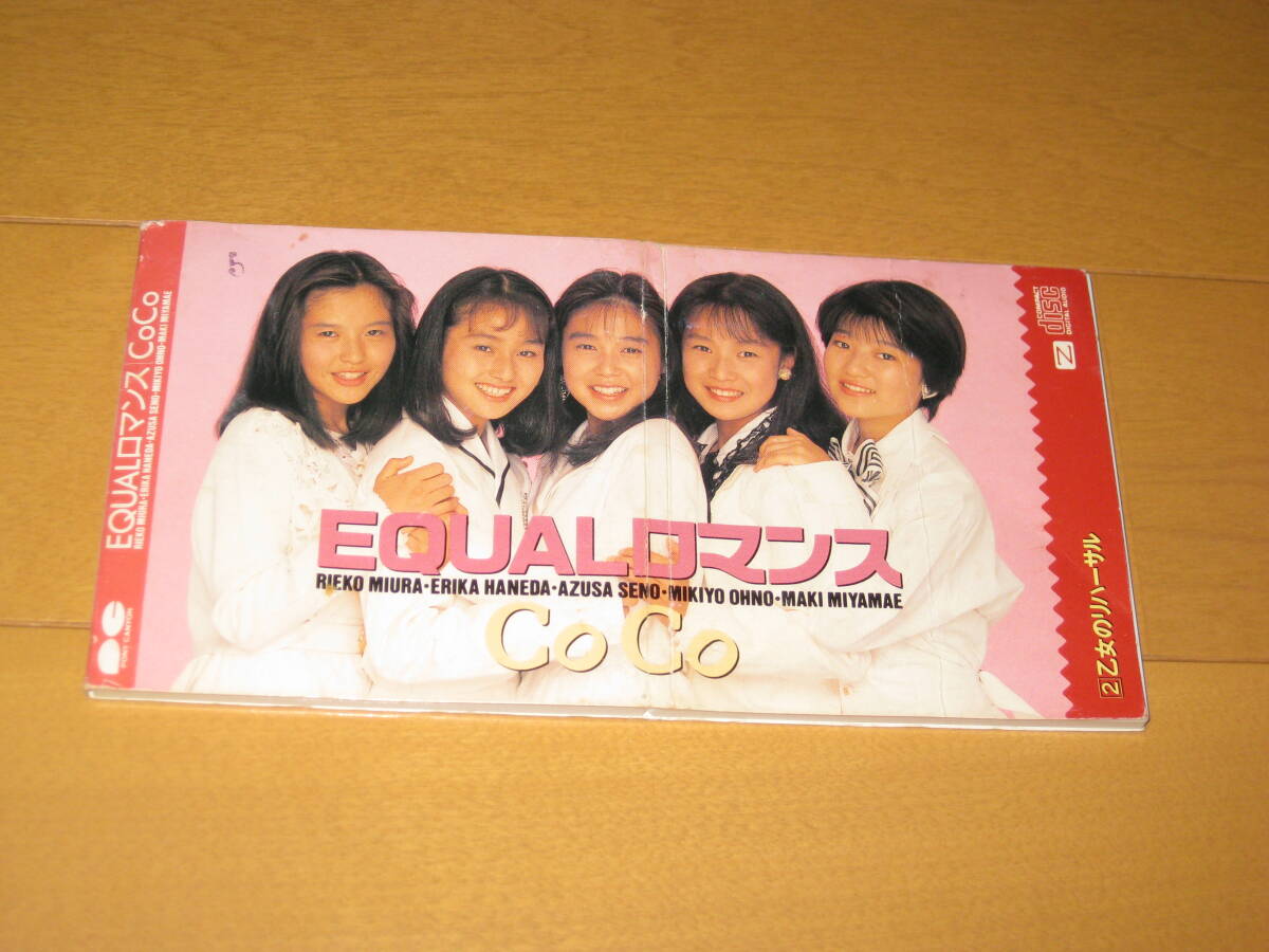 【傷や汚れあり】EQUALロマンス / 乙女のリハーサル 8cmシングルCD CoCo らんま1/2 S7A11039の落札情報詳細 - Yahoo!オークション落札価格検索 オークフリー