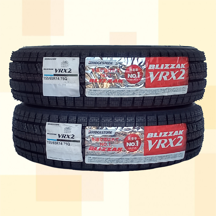 【未使用】155/65R14 75Q スタッドレスタイヤ BRIDGESTONE ブリヂストン ブリザック BLIZZAK VRX2 23年製 正規品 送料無料 2本税込 \12,400より ...