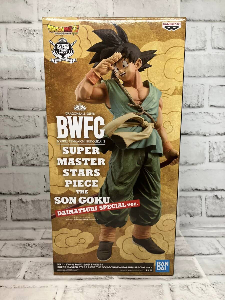 【未使用】〇1円スタート 未開封 ドラゴンボール ダイマツリ バイバイ悟空 フィギュア smsp BWFC 孫悟空 DAIMATSURI Special verの落札情報詳細 - Yahoo ...