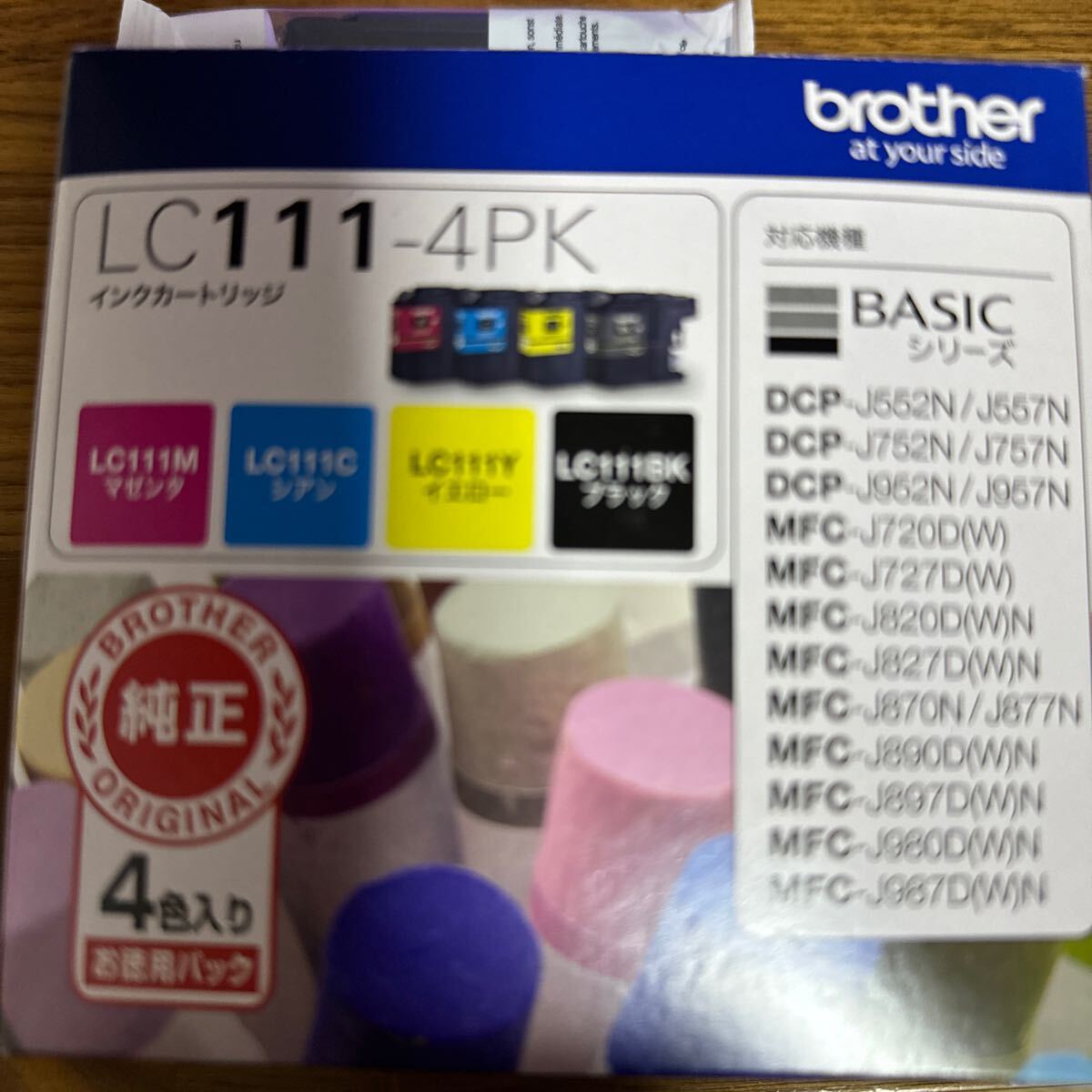 【未使用】【純正新品】ブラザー LC3111-4PK 純正インクカートリッジ brother 純正インク 使用期限2027.08 4色 犬 プリンターの落札情報詳細 - Yahoo ...