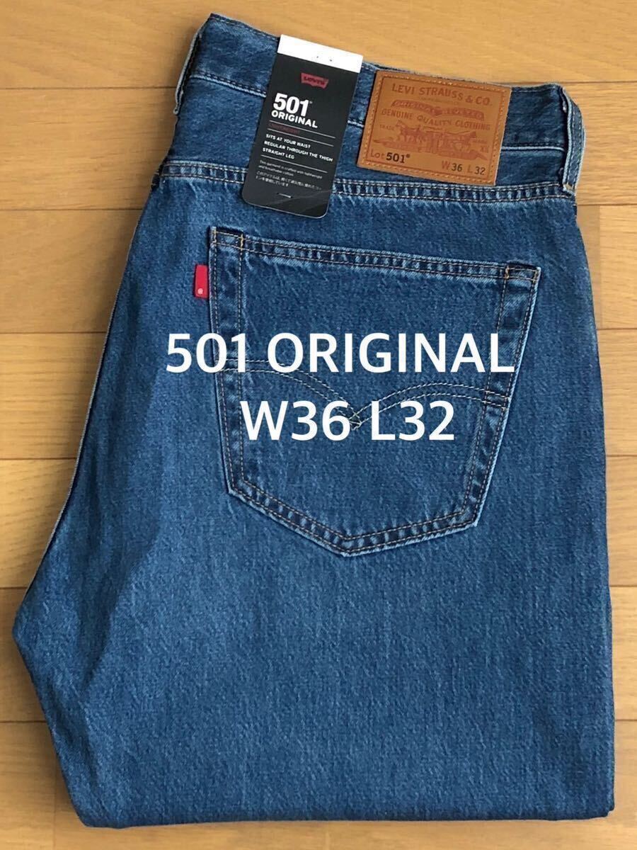 【未使用】Levi's 501 ORIGINAL FIT HONEYBEE W36 L32の落札情報詳細 - Yahoo!オークション落札価格検索 オークフリー