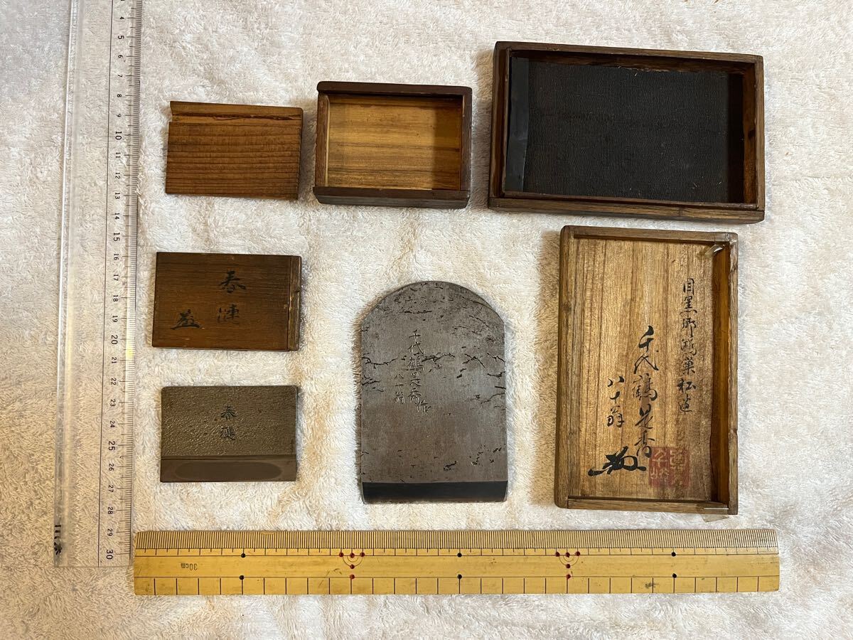 【未使用】千代鶴是秀 鉋身350g裏金91g 在銘「春連 千代鶴是秀 八十翁」 カンナ 千代鶴 鉋の落札情報詳細 - Yahoo!オークション落札価格検索 オークフリー