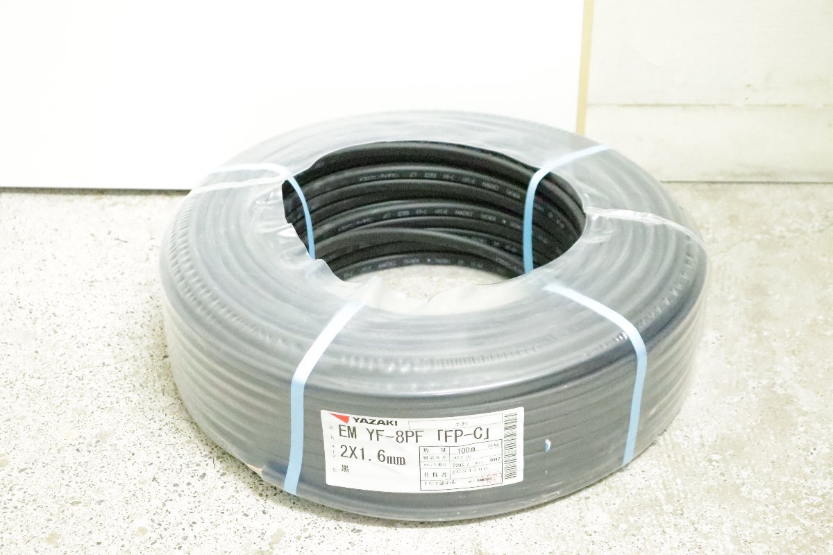 【未使用】 2022年2月 未使用 YAZAKI ヤザキ EM YF-8PF FP-C 2x1.6mm 100m 約13kg 黒の落札情報詳細 ...
