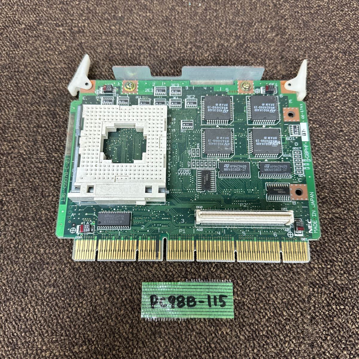 【傷や汚れあり】PC98B-115 激安 レトロPC パーツ NEC PC-98用 PC-9821Ap2 CPUボード G8PHF B7 動作未確認 ジャンクの落札情報詳細 - Yahoo ...