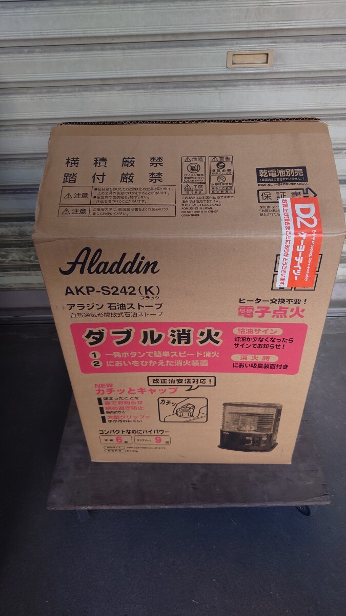 【未使用に近い】未使用 アラジン Aladdin AKP-S242 (K) ブラック 石油ストーブ 木造6畳 コンクリート9畳 暖房器具 保管 ...