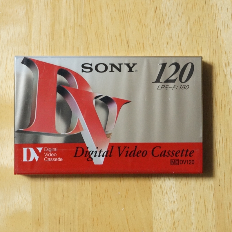 【未使用】未使用品 SONY ソニー DVカセット 120分 DV120R デジタルビデオカセット Digital Video Cassetteの落札情報詳細 - Yahoo!オークション落札 ...