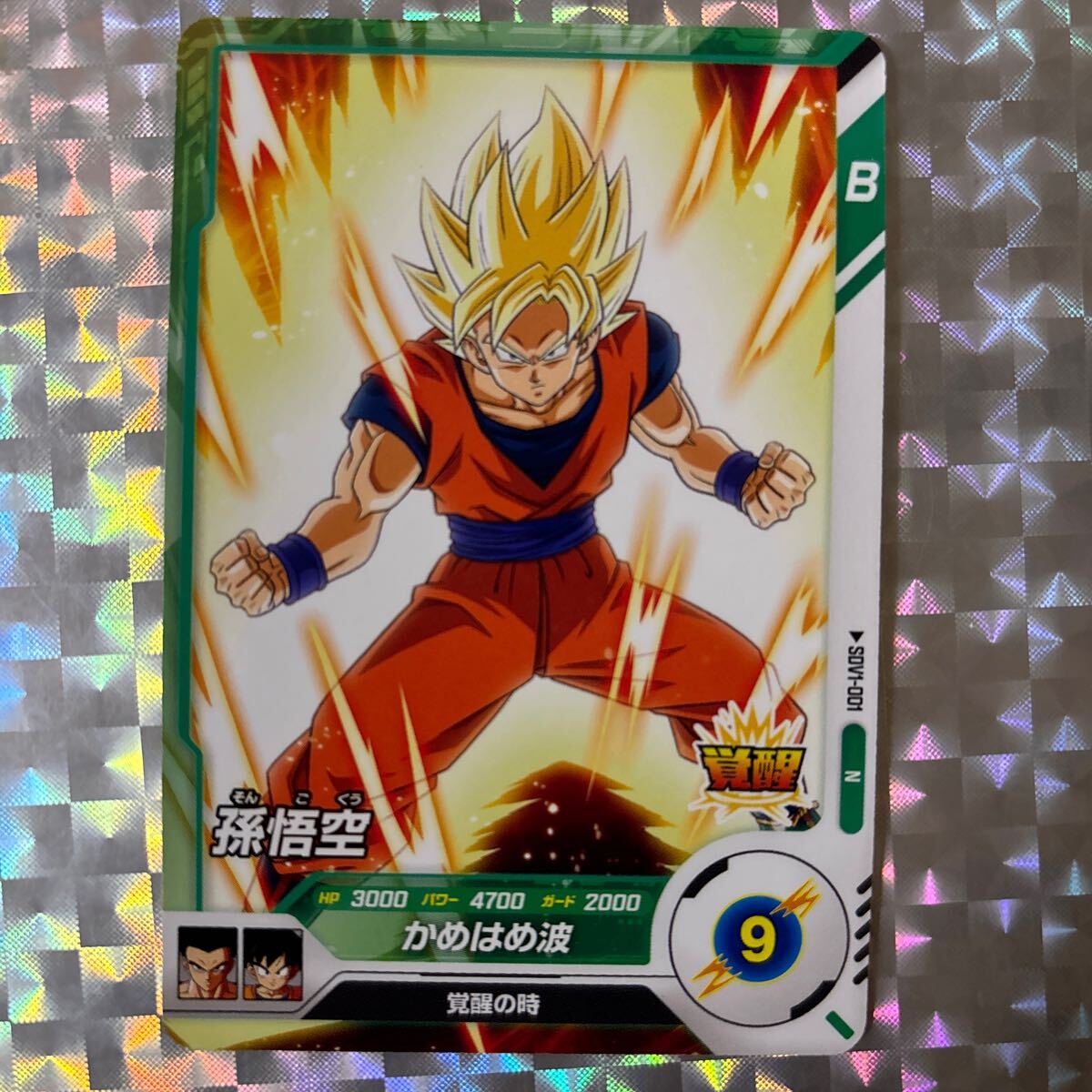 【未使用に近い】1弾ノーマル/ 孫悟空(→超サイヤ人)/ SDV1-001/ 技:→かめはめ波/ ブースト:打撃/ ドラゴンボール スーパーダイバーズ/ BANDAIの落札情報詳細 ...
