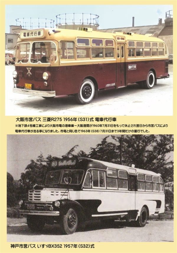 【未使用に近い】「東浦自動車工業・安全自動車工業のバス」神奈川バス資料保存会 同人誌 A4 90p 東浦自工 安全自工の落札情報詳細 - Yahoo!オークション落札価格検索 オークフリー