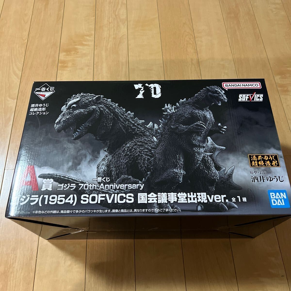 【未使用】一番くじ ゴジラ 70th Anniversary A賞 ゴジラ （1954） SOFVICS 国会議事堂出現ver. フィギュア 新品未開封 ②の落札情報詳細 - Yahoo ...