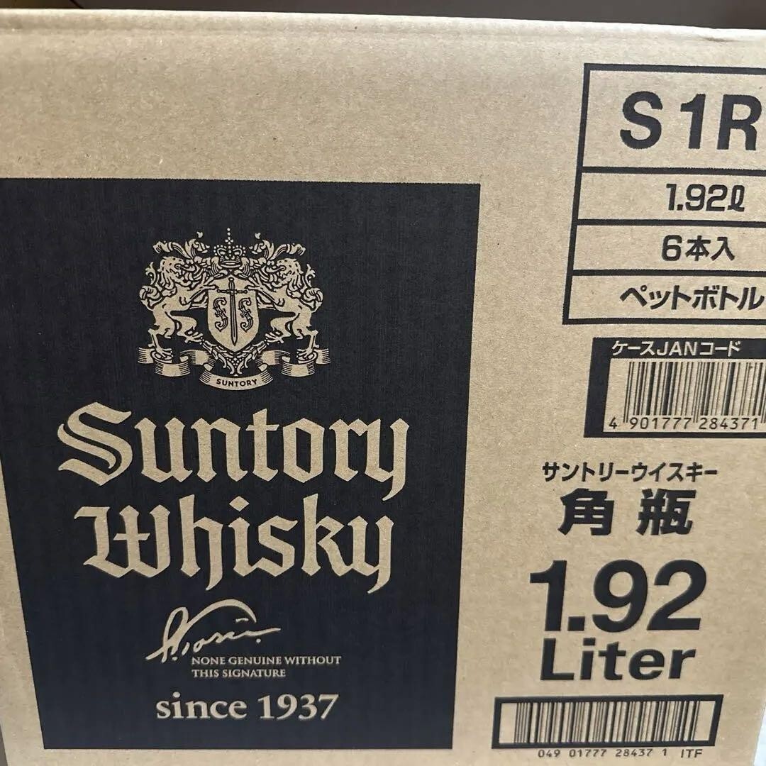 【未使用】角 1.92L 6本 1箱 正箱 未開栓 サントリー ウイスキー 角瓶 1920ml 【20歳以上限定】の落札情報詳細 - Yahoo!オークション落札価格検索 オークフリー