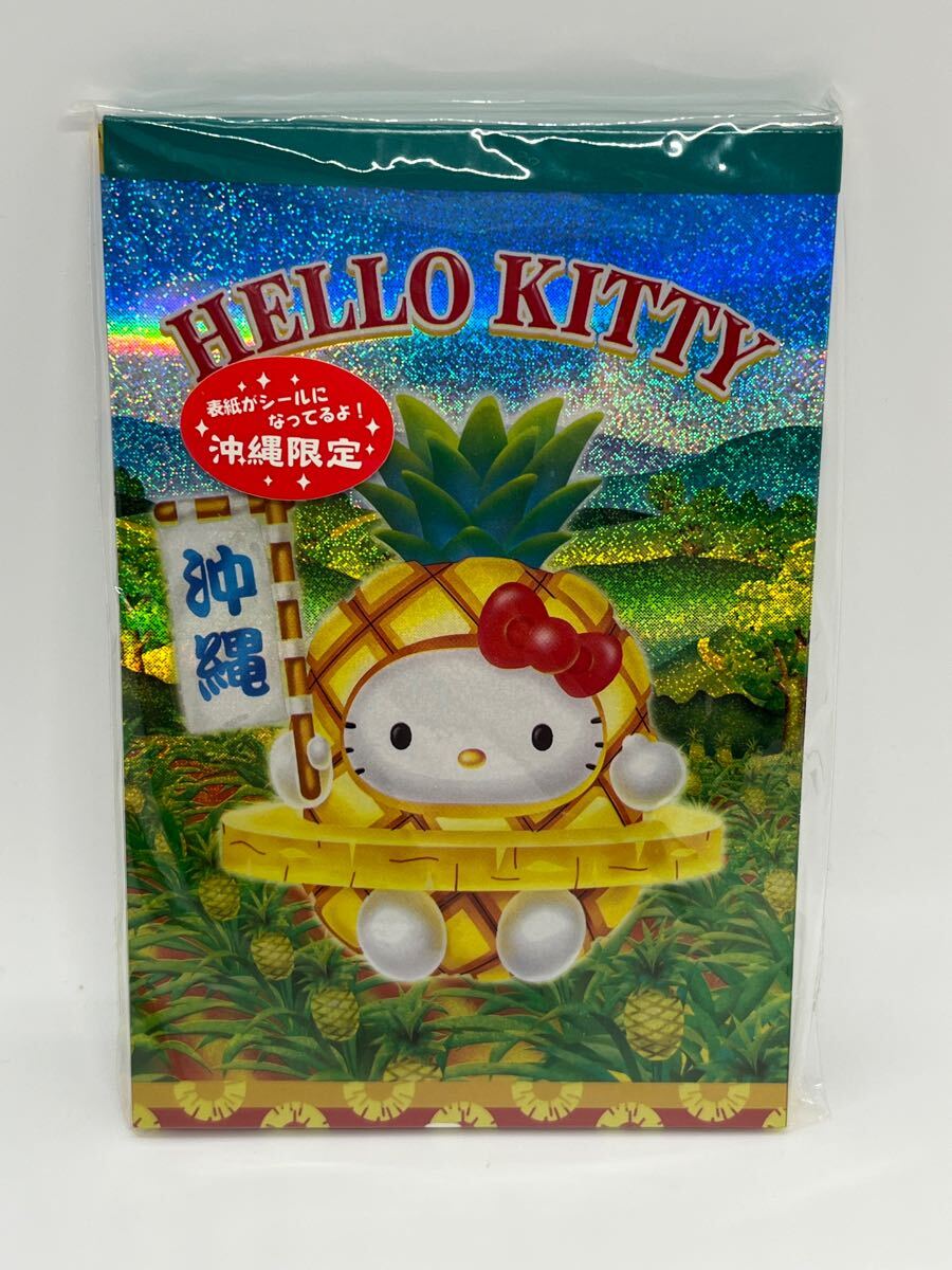【未使用】HELLO KITTY☆沖縄限定 パイナップルキティ☆メモ 2003年の落札情報詳細 - Yahoo!オークション落札価格検索 オークフリー