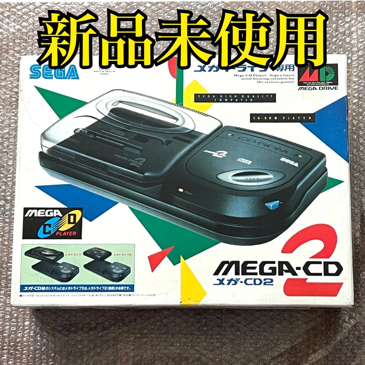 【傷や汚れあり】1円〜 動作品 シリアル一致 MD メガCD2 本体 HAA-2912 MEGA-CD 2 セガ SEGA 箱説ハガキ付【20の落札情報詳細 - Yahoo!オークション落札 ...