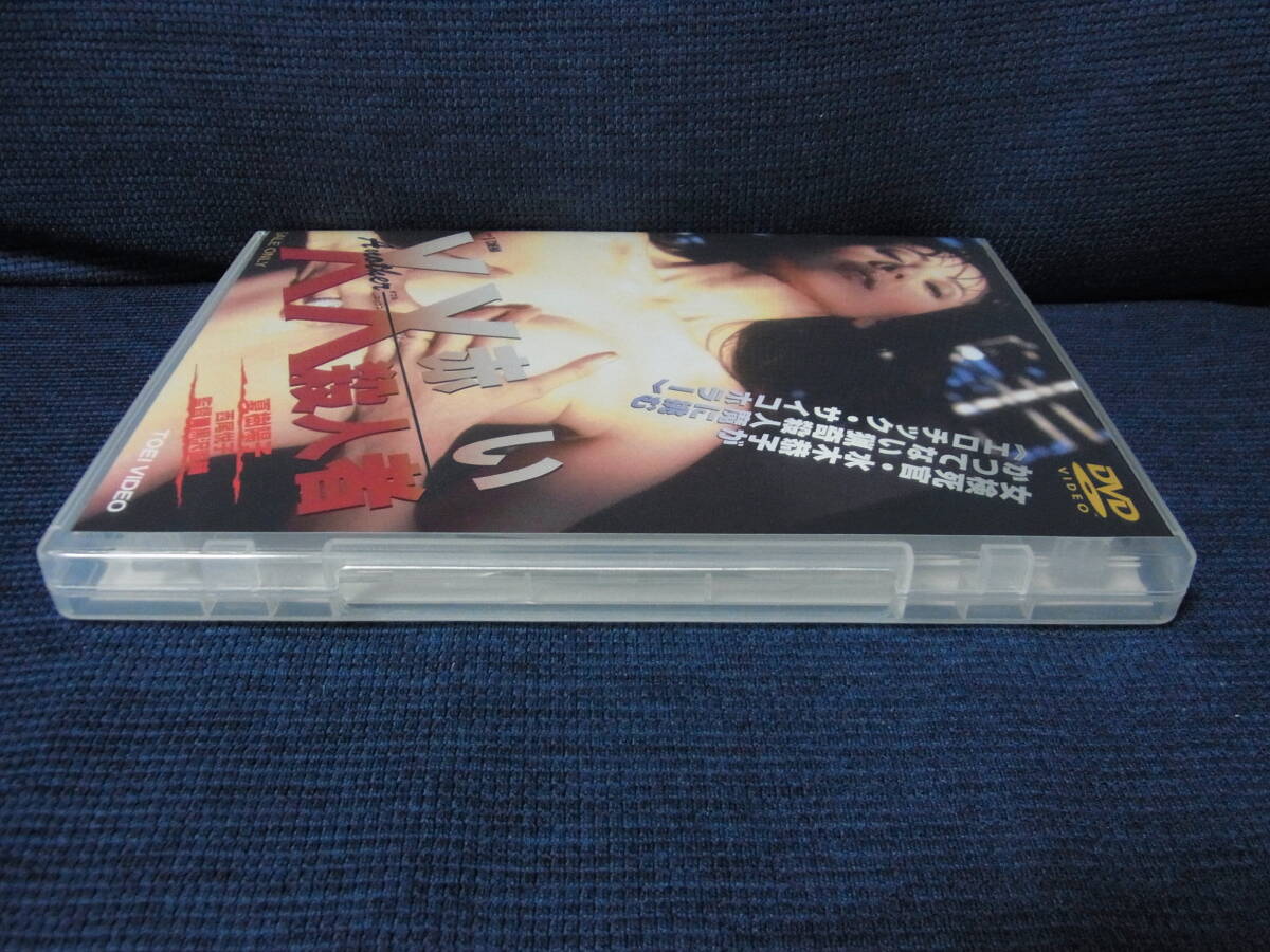 【目立った傷や汚れなし】DVD Another XX ダブルエックス 赤い殺人者 夏樹陽子 中古美品の落札情報詳細 - Yahoo!オークション落札価格検索 オークフリー