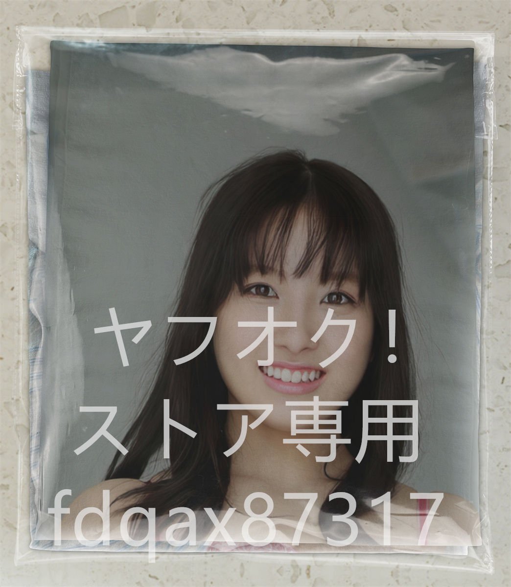 【未使用】大和田南那 /超厚手/大判タオル&バスタオル/105cm×55cmの落札情報詳細 - Yahoo!オークション落札価格検索 オークフリー