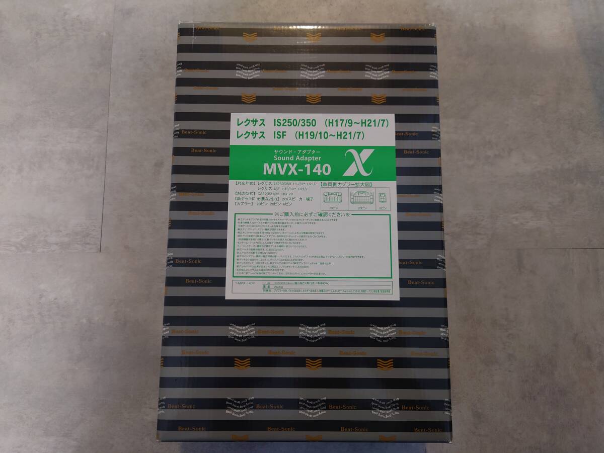 【やや傷や汚れあり】【中古】【レクサス用】Beat-Sonic ナビ取替えキット レクサス IS250/350,IS F MVX-140の落札情報詳細 - Yahoo!オークション落札価格検索 ...