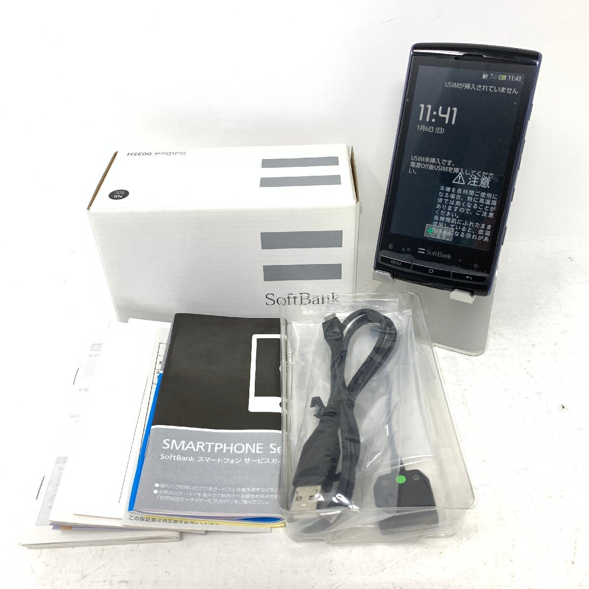 【未使用】【未使用品/箱あり】 SHARP GALAPAGOS 003SH /SoftBank 3G端末/ネイビーブラック/17224の落札情報詳細 - Yahoo!オークション落札価格検索 ...