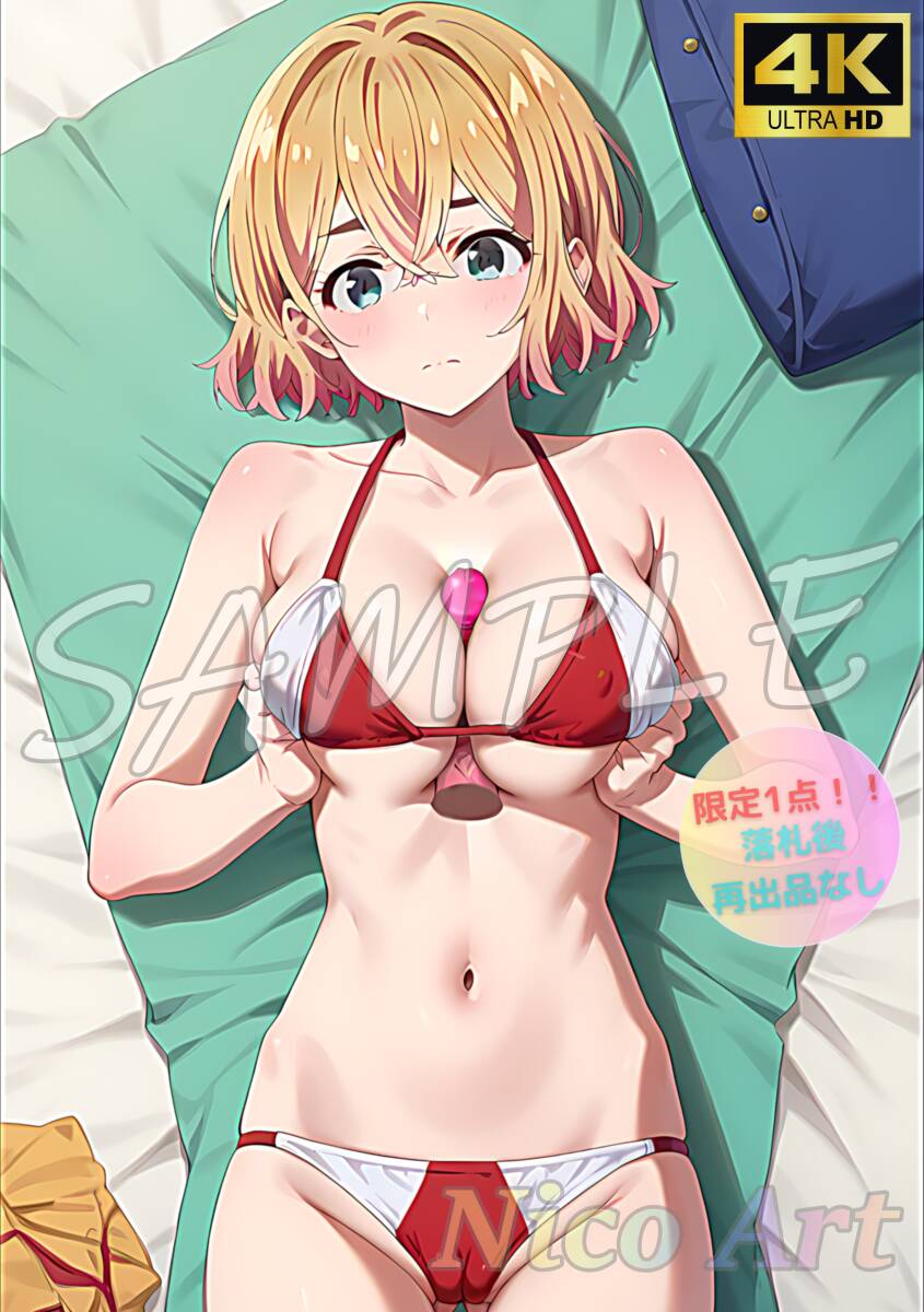 【未使用】彼女、お借りします 七海麻美 美尻 巨乳 セクシー グラビア コスプレ 同人 アニメ イラスト ファンアート 高画質 A4 ポスター H3_0234の落札情報詳細 - Yahoo ...