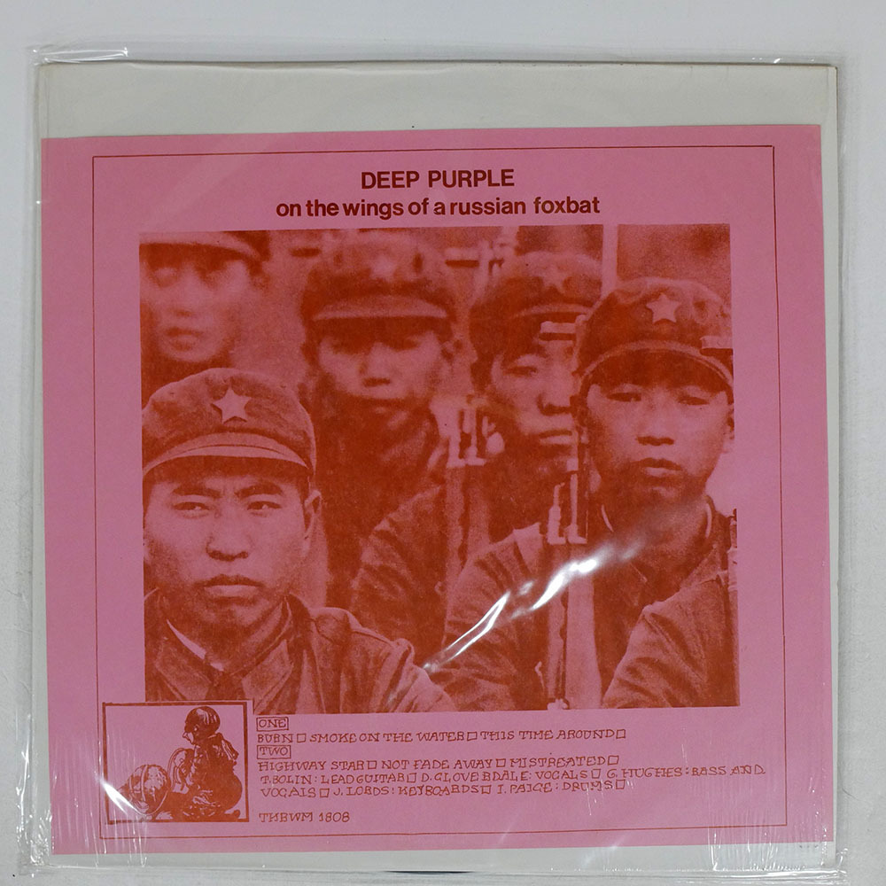 【目立った傷や汚れなし】ブート - DEEP PURPLE/ON THE WINGS OF A RUSSIAN FOXBAT/THE ...