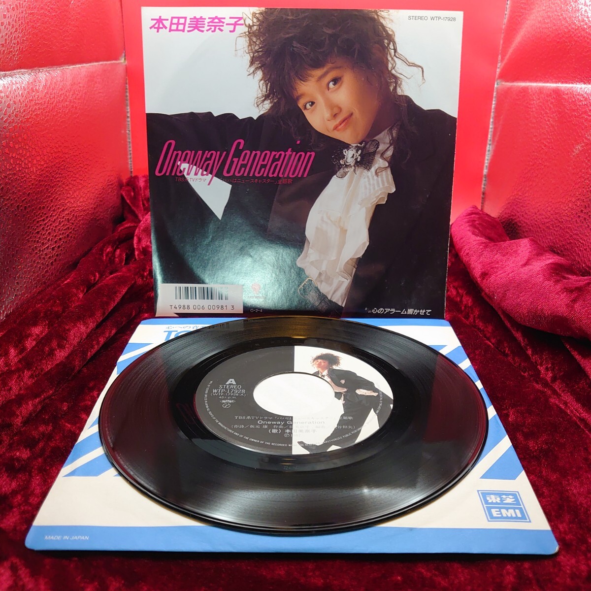 【目立った傷や汚れなし】Q230【EP盤レコード】本田美奈子 「Oneway Generation」 WTP-17928/秋元康/筒美京平/パパはニュースキャスター 昭和 アイドル 歌謡曲 7 ...