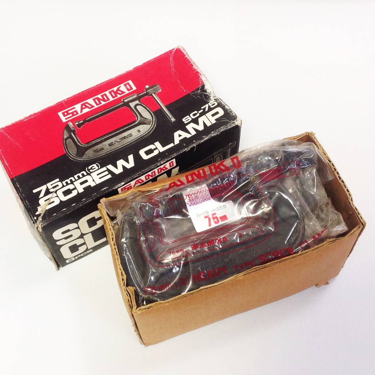 【未使用】【WH-3934】未使用 長期保管品 SANKI 産機 75mm スクリュークランプ SC-75 6個入り シャコ万力 バイス C型 ...