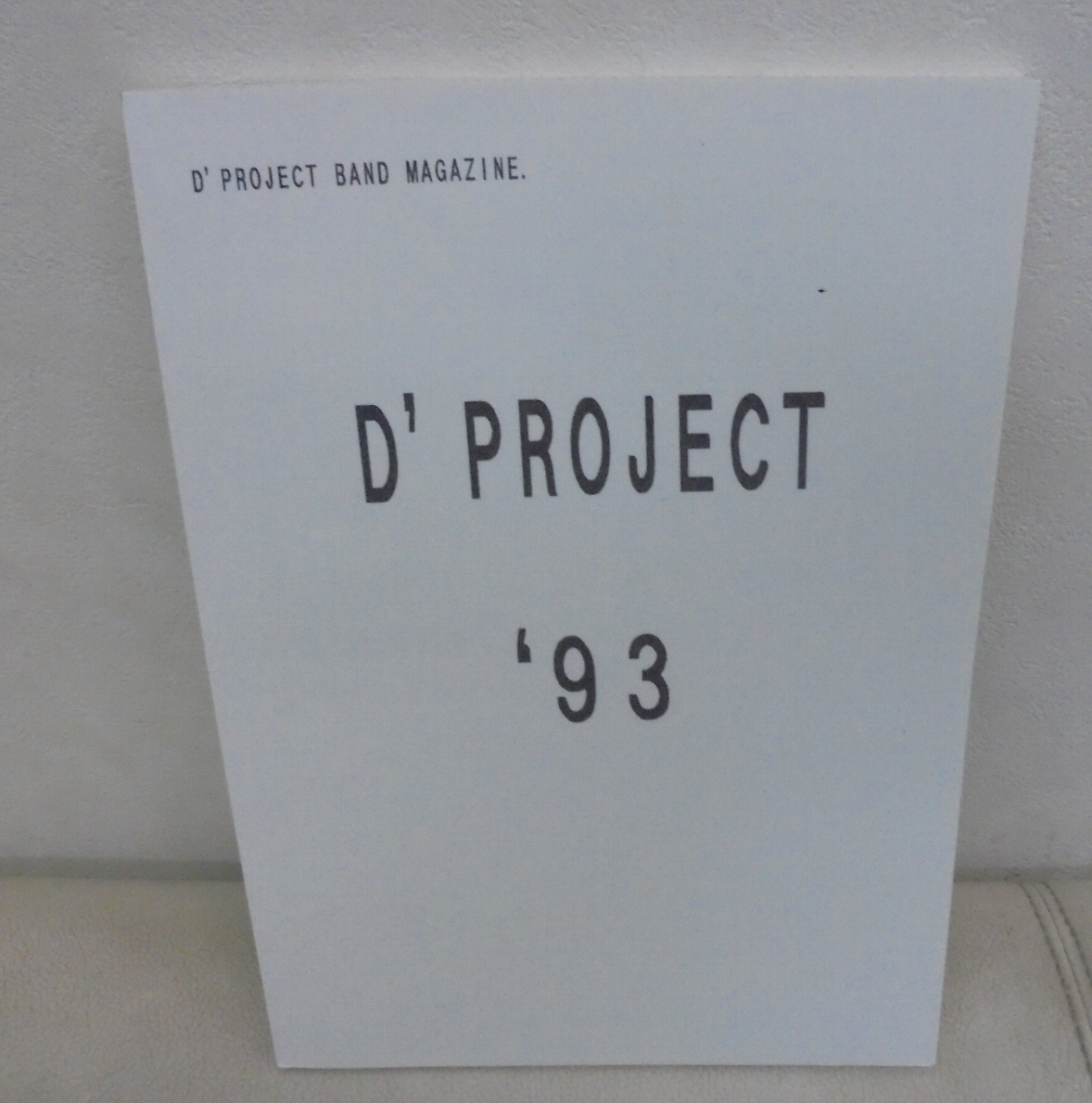 【やや傷や汚れあり】D'PROJECT '93 ヴィジュアル系ミニコミ誌/GRAY/SEXES/妖花/SAKRUN/REDIEAN:MODE他 ...