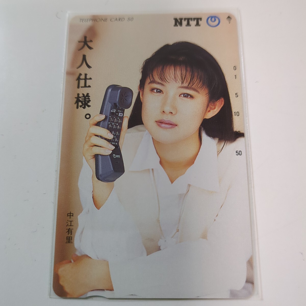 【未使用】中江有里 テレホンカード 50度数 昭和アイドル テレカ NTTの落札情報詳細 - Yahoo!オークション落札価格検索 オークフリー