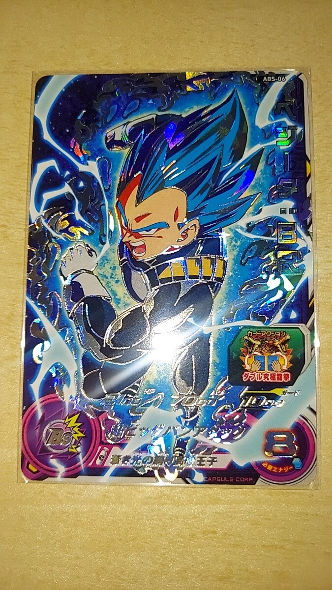 【未使用に近い】ドラゴンボールヒーローズ ABS06 ベジータBRの落札情報詳細 - Yahoo!オークション落札価格検索 オークフリー