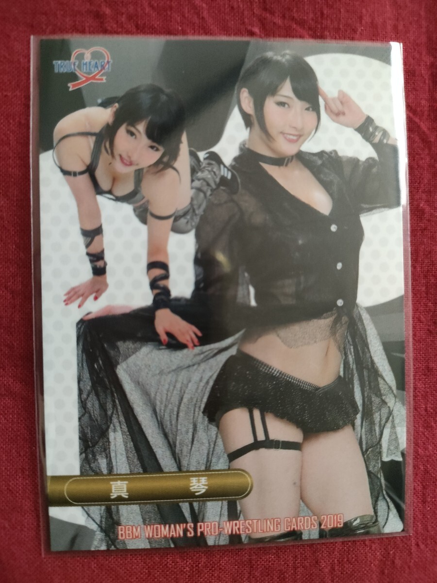 【目立った傷や汚れなし】BBM2019TRUEHEART真琴113 女子プロレスカードの落札情報詳細 - Yahoo!オークション落札価格検索 オークフリー