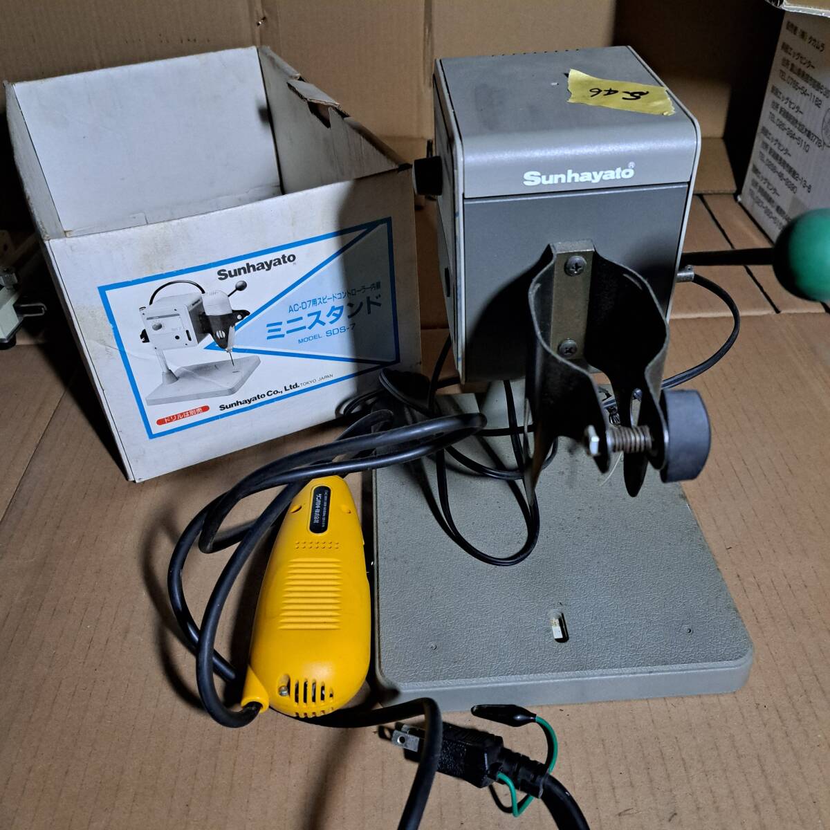 【傷や汚れあり】サンハヤト Sunhayato Co.,Ltd. ミニスタンド AC-D7用 スピードコントローラー内蔵 モデルSDS-7 AC100V動作 ミニドリル AC-D7 付きの落札 ...