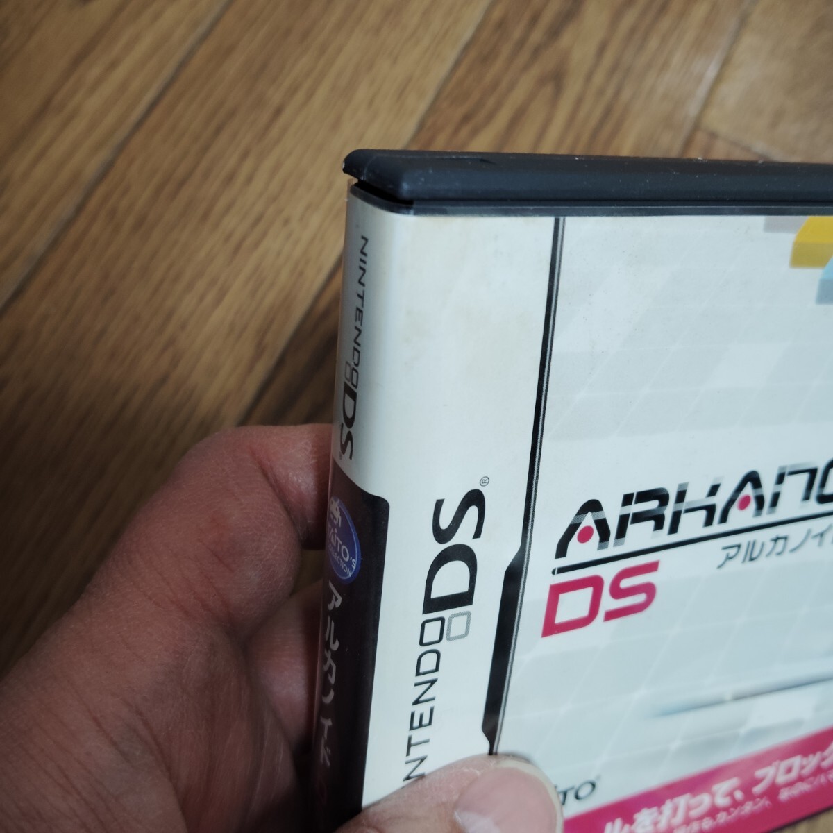 【やや傷や汚れあり】DS「アルカノイドDS パドルコントローラDS付き」の落札情報詳細 - Yahoo!オークション落札価格検索 オークフリー