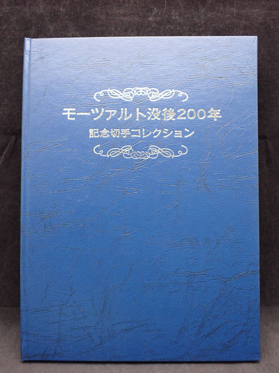 【やや傷や汚れあり】 希少 中国切手 アルバム 未使用 バラ計292枚 T20 T38 T56 T62 T67 T99 J13 J39 J96他 青②の落札情報詳細 - Yahoo ...