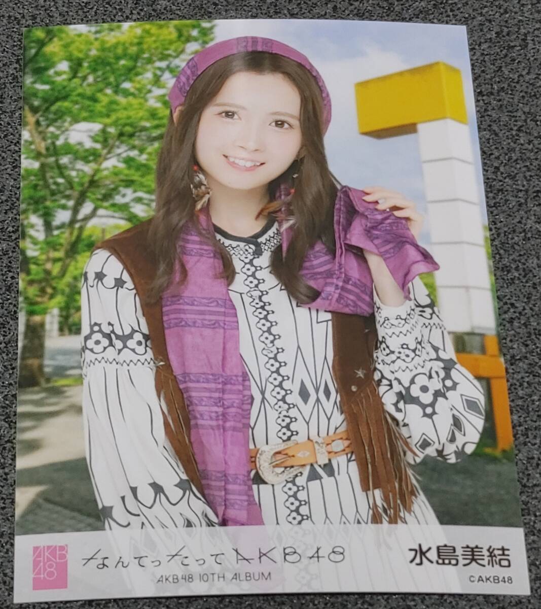 【未使用に近い】AKB48 水島美結 なんてったってAKB 生写真の落札情報詳細 - Yahoo!オークション落札価格検索 オークフリー