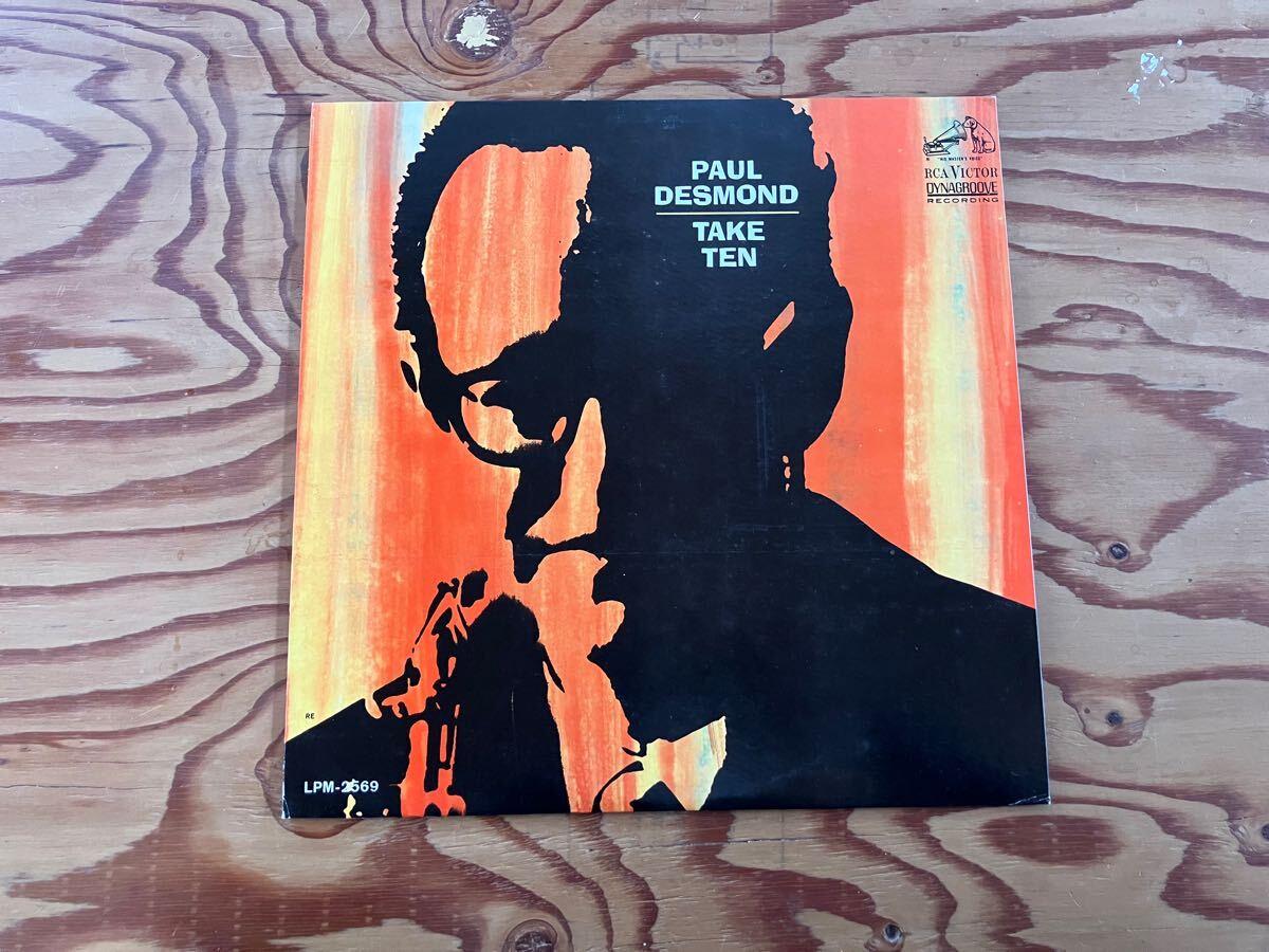 【やや傷や汚れあり】米 美盤 MONO Orig. 深溝 PAUL DESMOND Take Ten LPM-2569 RCA Victorの落札情報詳細 - Yahoo!オークション落札価格 ...