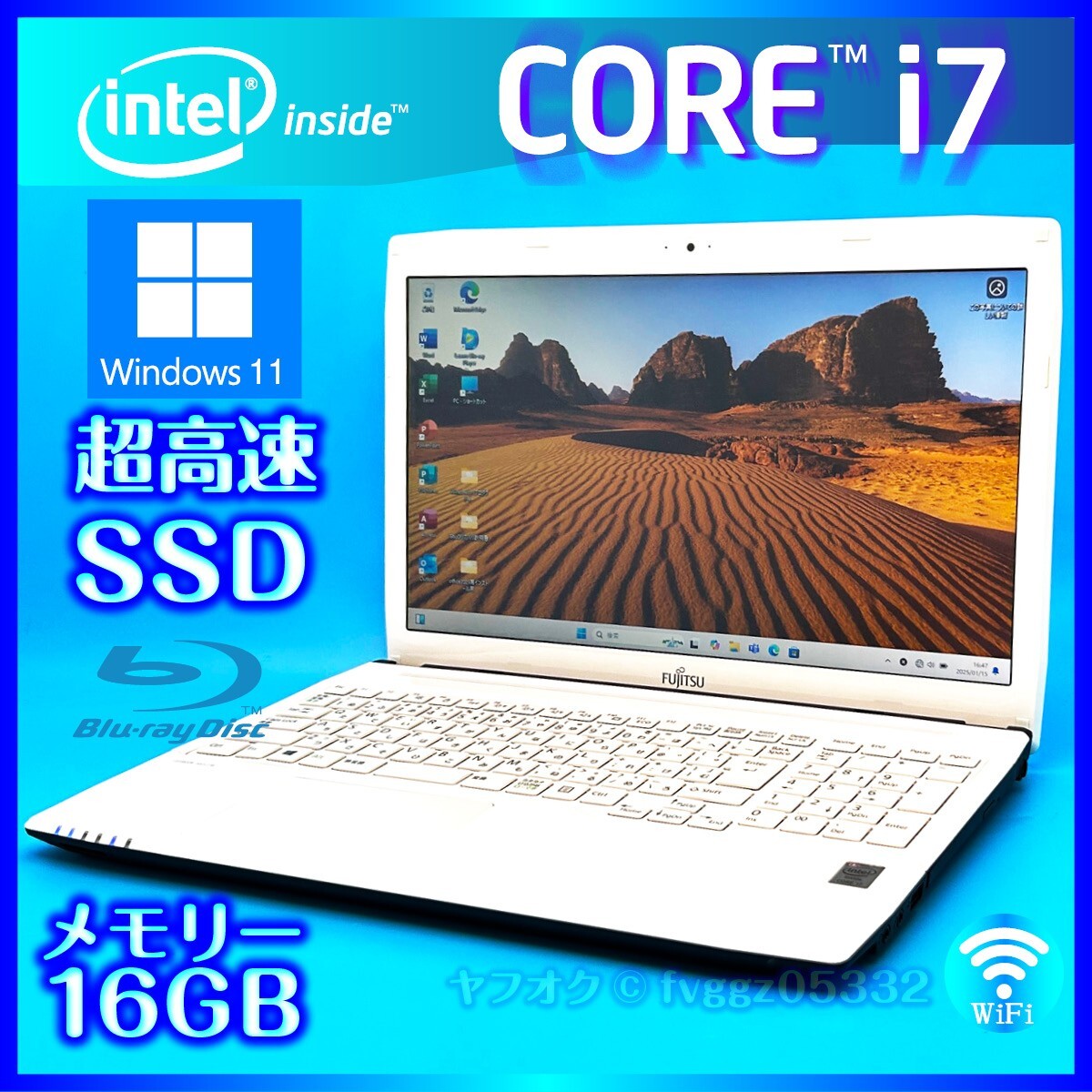 【やや傷や汚れあり】 最高峰 Core i7 ホワイト 即決特典あり 高速新品SSD512GB メモリー 16GB Windows 11 Webカメラ Office2021 富士通 ノート ...