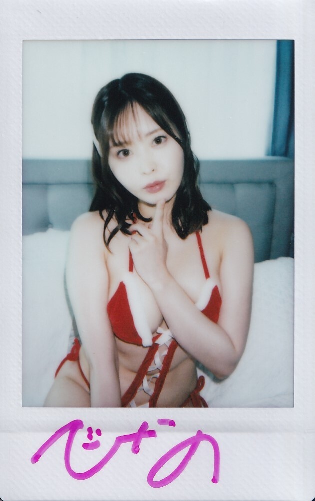 【未使用】九野ひなの Hinano2 くのひな まにあくす 直筆サイン入りチェキ Cの落札情報詳細 - Yahoo!オークション落札価格検索 オークフリー