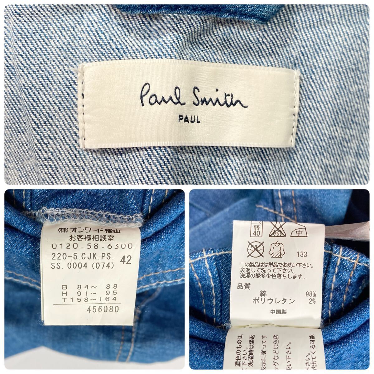 【目立った傷や汚れなし】Paul Smith ポールスミス デニムジャケット 42 XL レディース B12515-94の落札情報詳細 - Yahoo!オークション落札価格検索 オークフリー