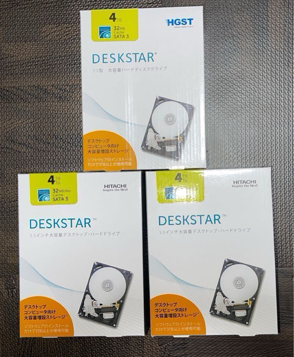 【未使用】【未開封③個セット】HGST (エイチジーエスティー) Deskstar 4TB パッケージ版 3.5インチ 32MBキャッシュ ...