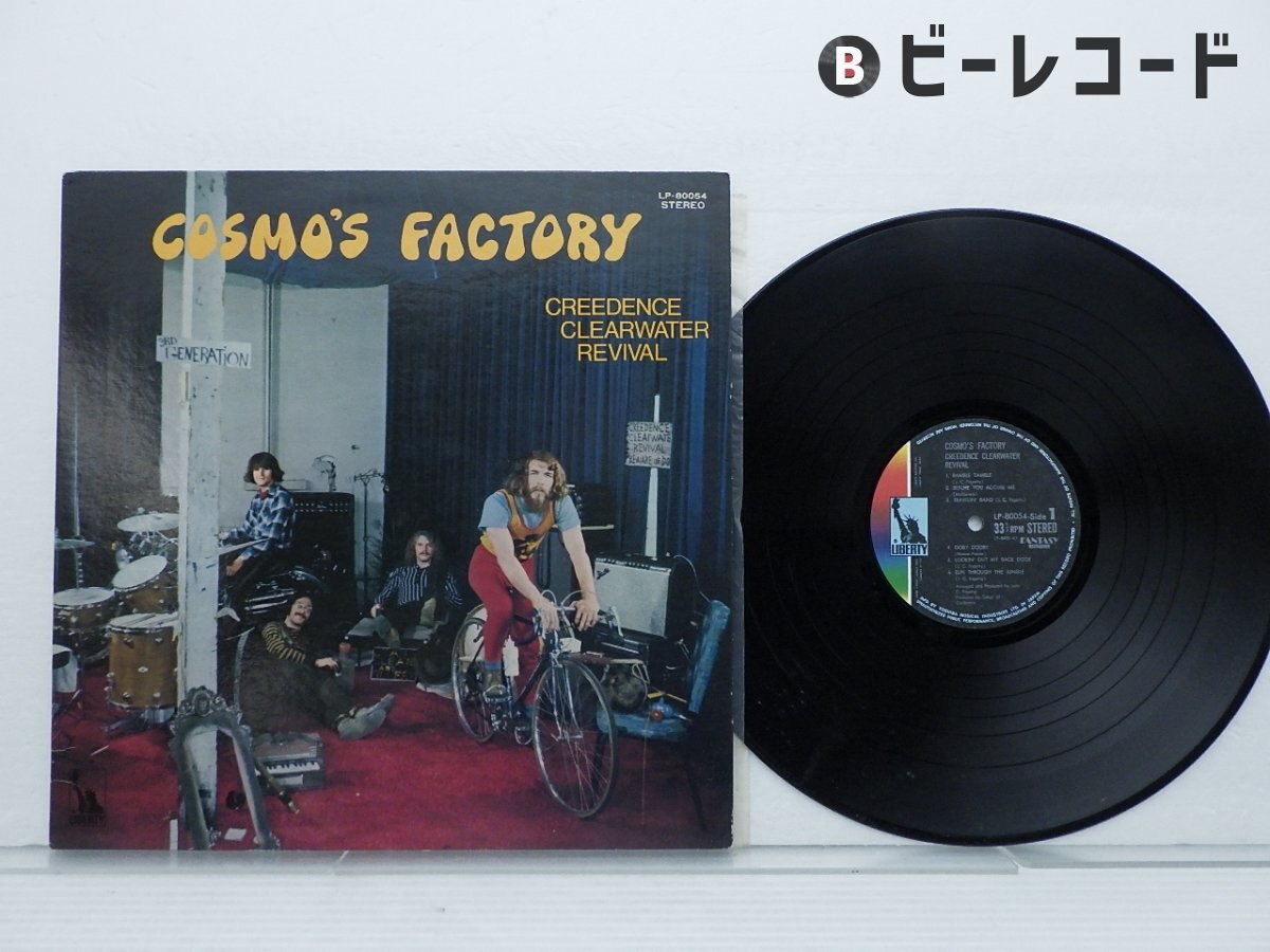 【やや傷や汚れあり】Creedence Clearwater Revival「Cosmo's Factory」LP（12インチ ...