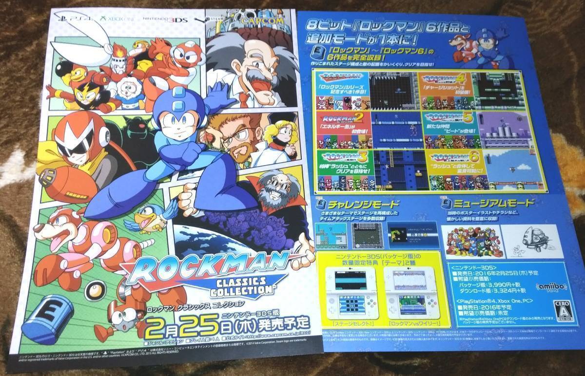 【未使用】ロックマン クラシックス コレクション チラシ☆2枚☆非売品☆3DS☆ROCKMAN☆MEGAMAN☆CAPCOMの落札情報詳細 - Yahoo!オークション落札価格検索 オークフリー