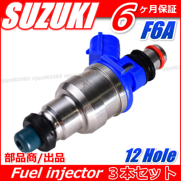 【新品】新規格・旧規格・K6A・F6Aインジェクター用 Oリング・グロメット・クッション1台分 耐久性純正同等以上 ワゴンR、ラパン、カプチーノなどの落札情報詳細 - Yahoo!オークション ...